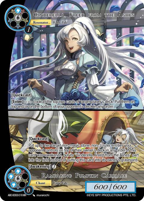 FoWind - Rampaging Pumpkin Carriage